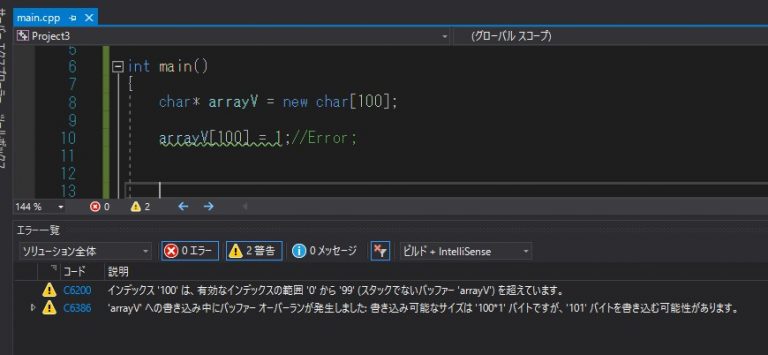 【C＋＋】MSVCでAddressSanitizerを使ってみる – 株式会社ロジカルビート