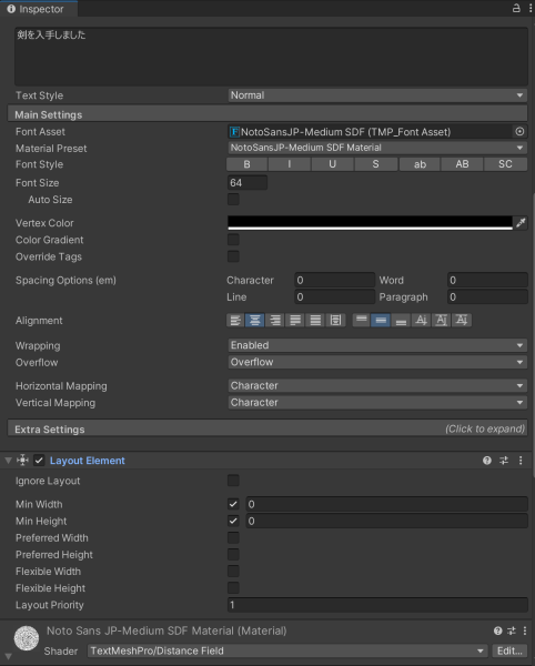 【Unity】文章サイズの取得と自動レイアウト機能を使用してみた – 株式会社ロジカルビート