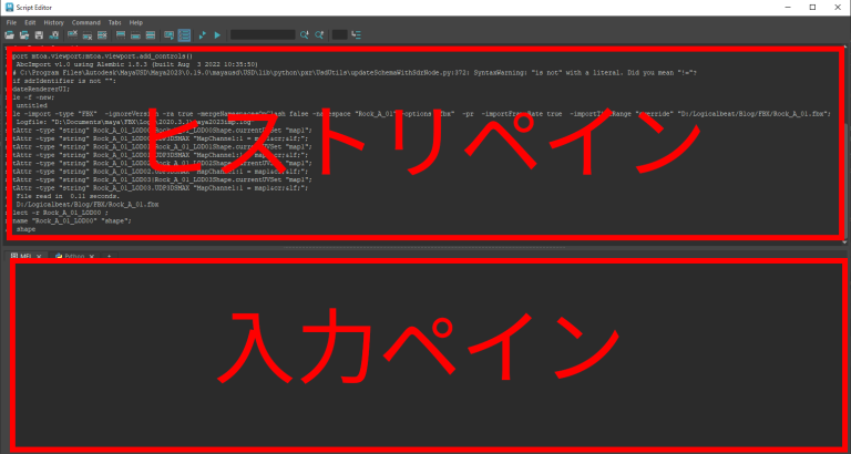 【Maya×Python】Pythonで業務効率化をはじめよう – 株式会社ロジカルビート