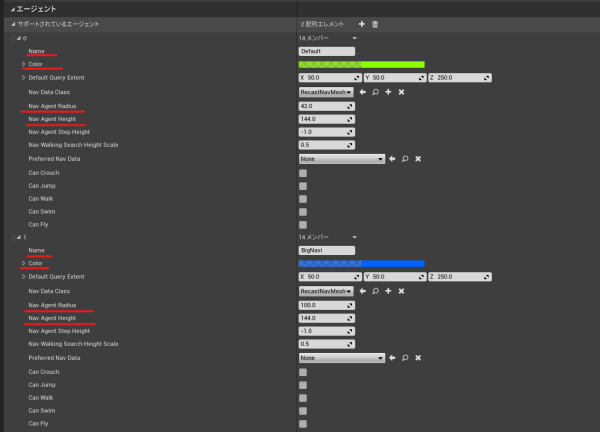 【UE4】AIの通るルートを制御してみた – 株式会社ロジカルビート